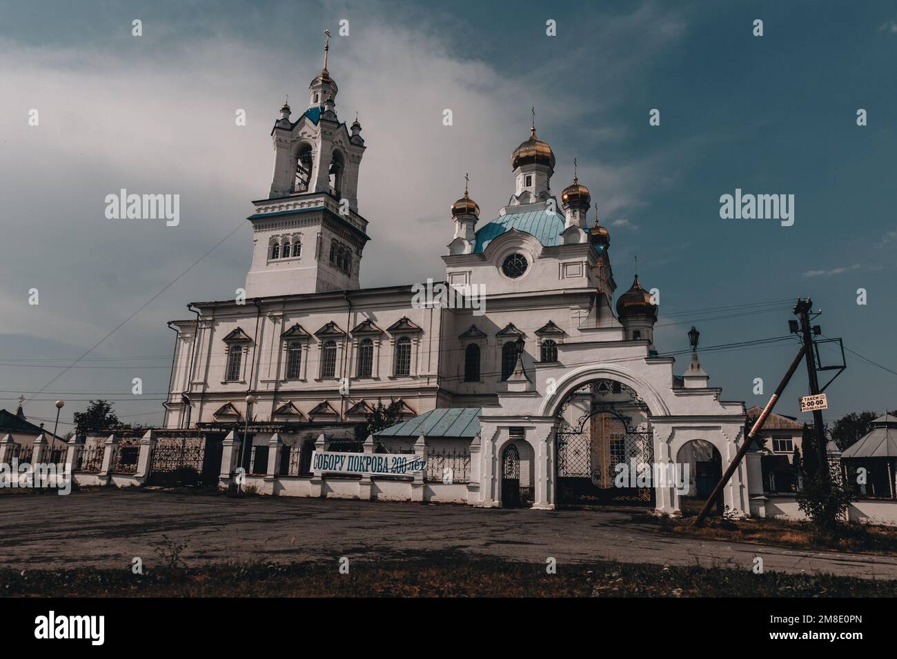 Deep history hi-res stock photography and images - Alamy