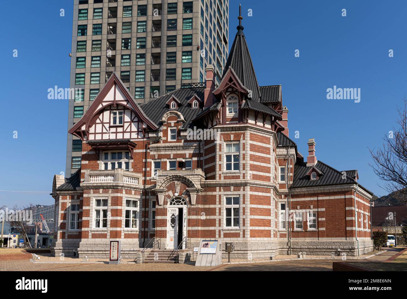 Dalian Friendship Memorial building in the Mojiko Retro historical area ...
