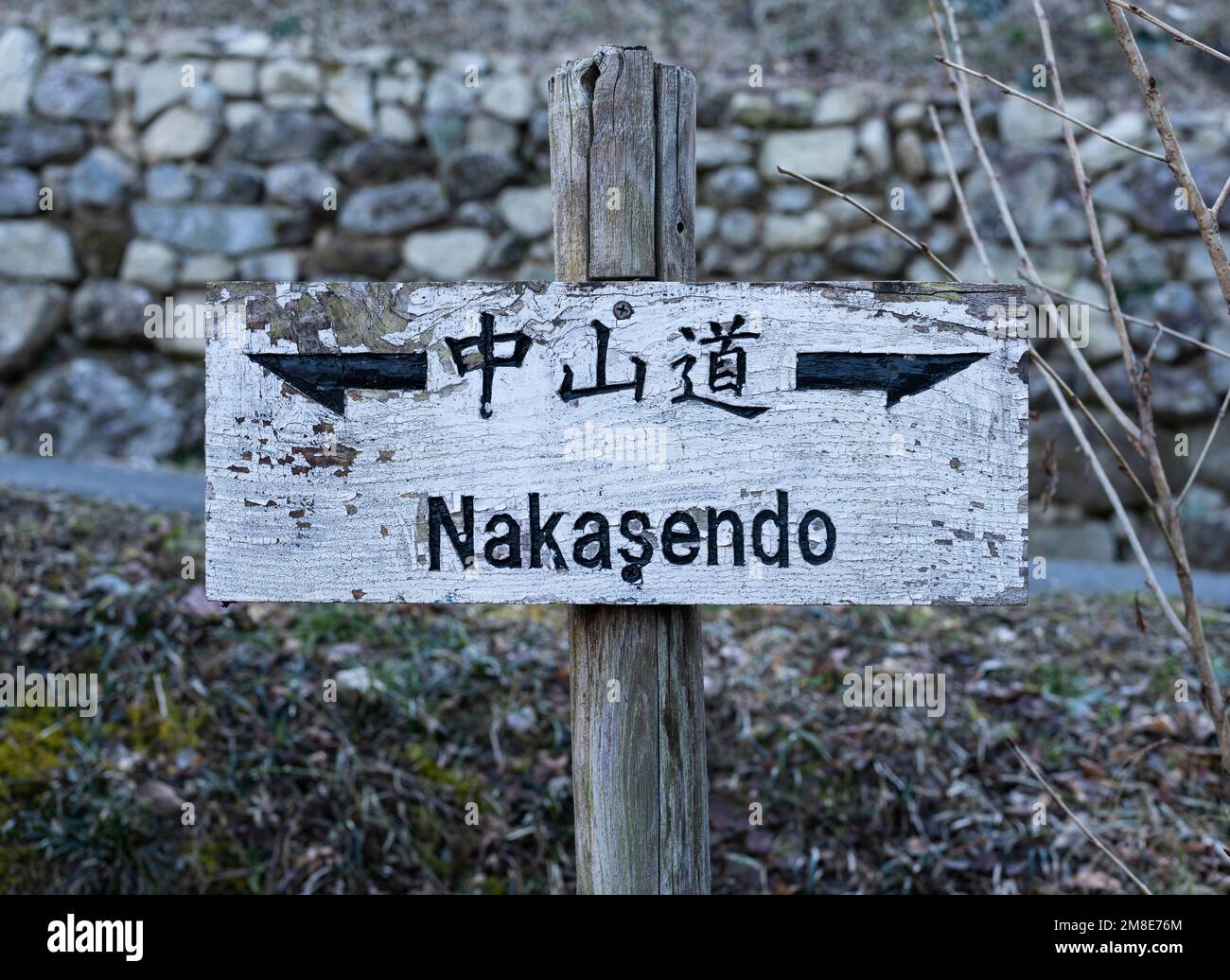 A sign for the historic route of the Nakasendo in Nagiso Town, Nagano ...