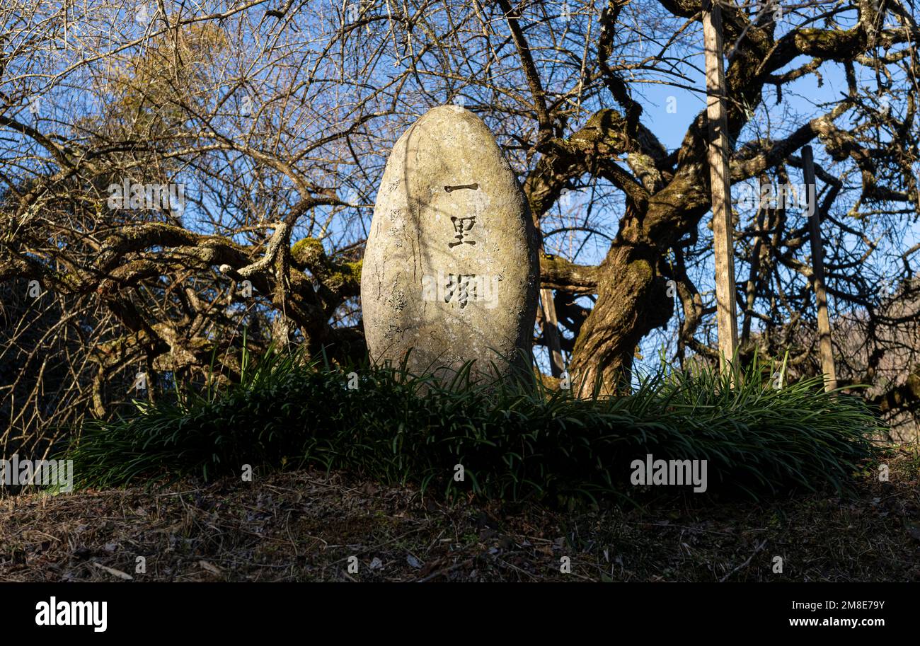 The Milestone of Uwakubo, a landmark on the historic Nakasendo route in ...