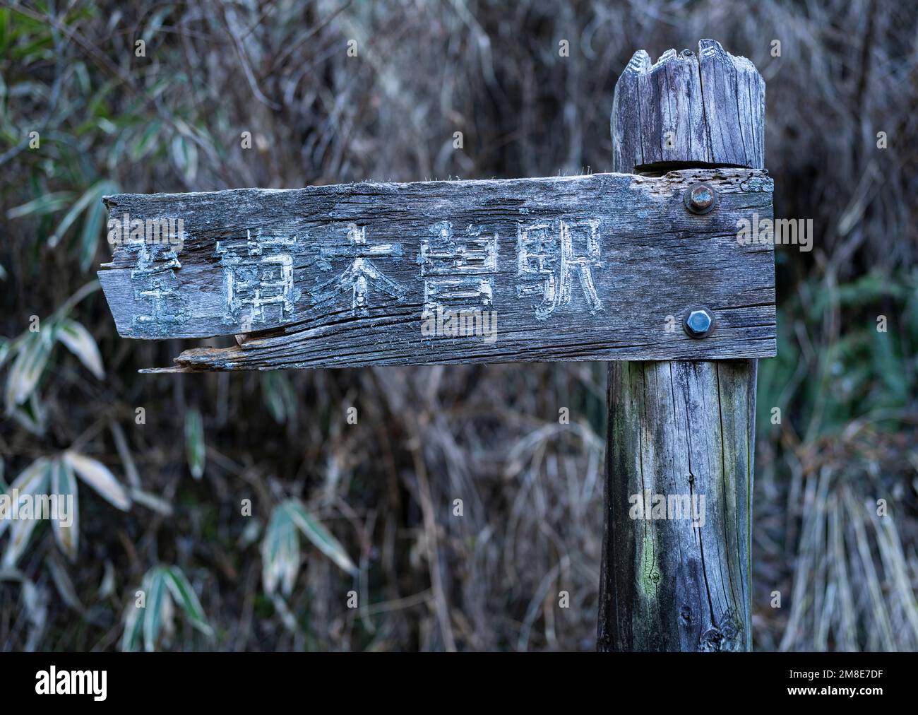A rustic sign pointing to Nagiso Station on the historic Nakasendo ...