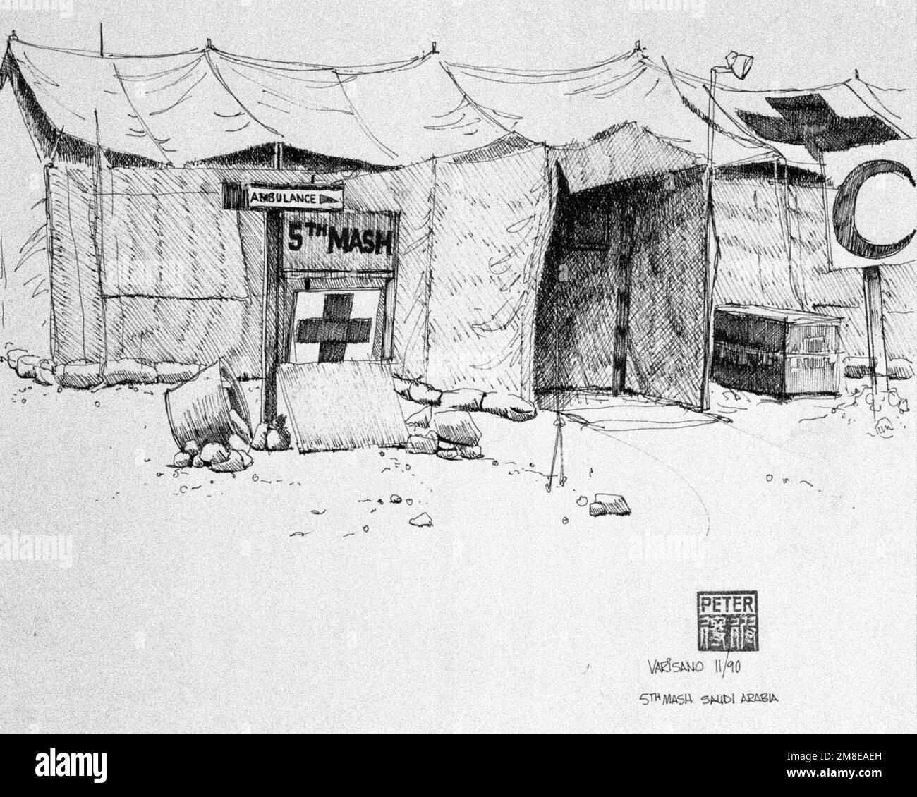 Artwork: "5th MASH Front Entrance". Artist: Peter G. Varisano. Catalog ...