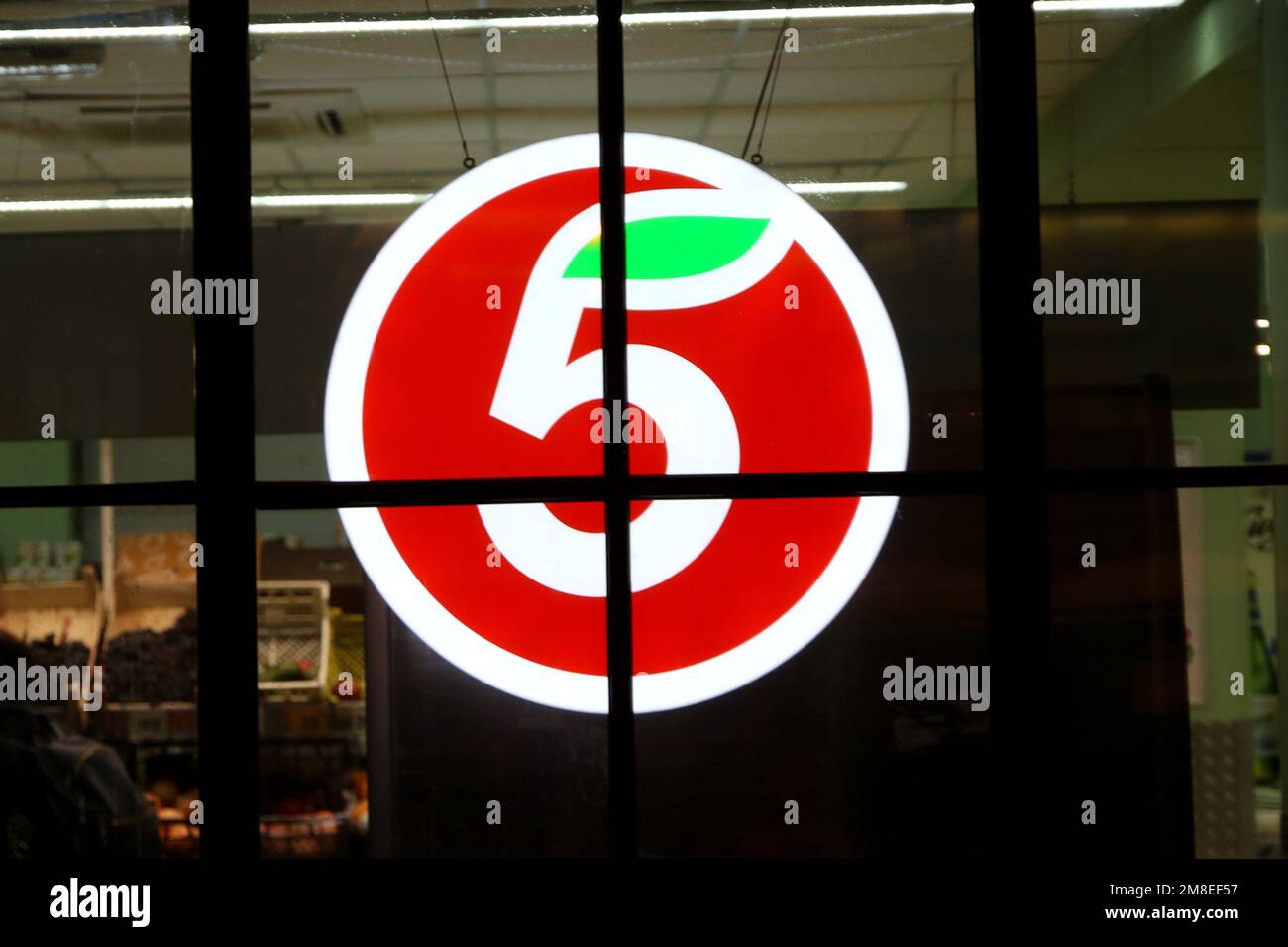 Russian Federation. Saint-Petersburg. The sign of the pyaterochka store ...