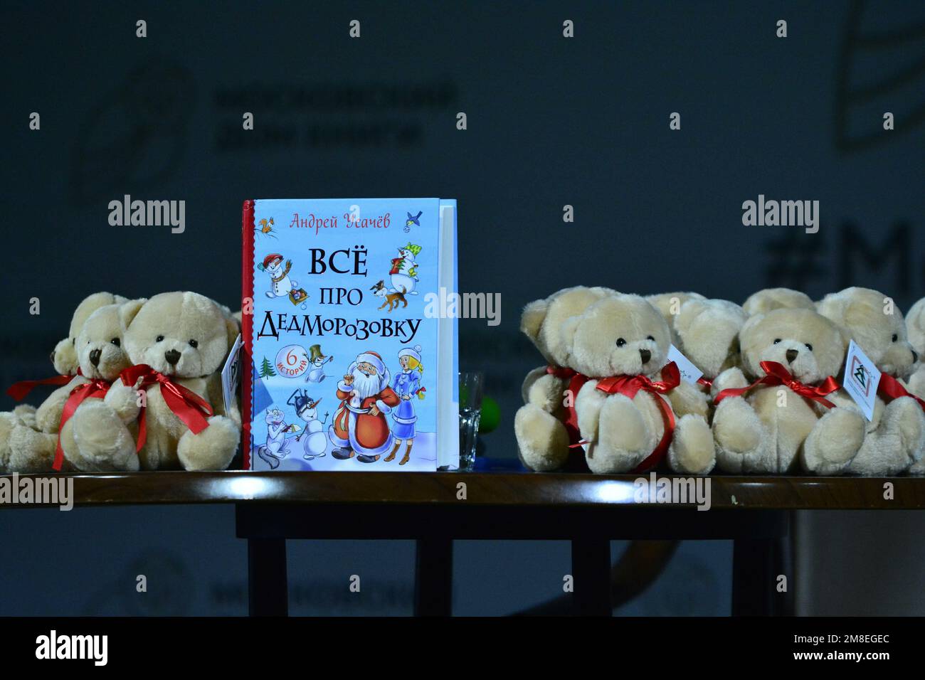 20230109 hi-res stock photography and images - Alamy