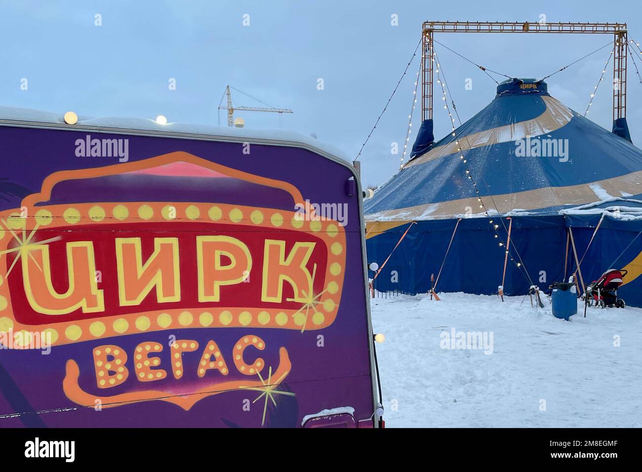Russian Circus Tent