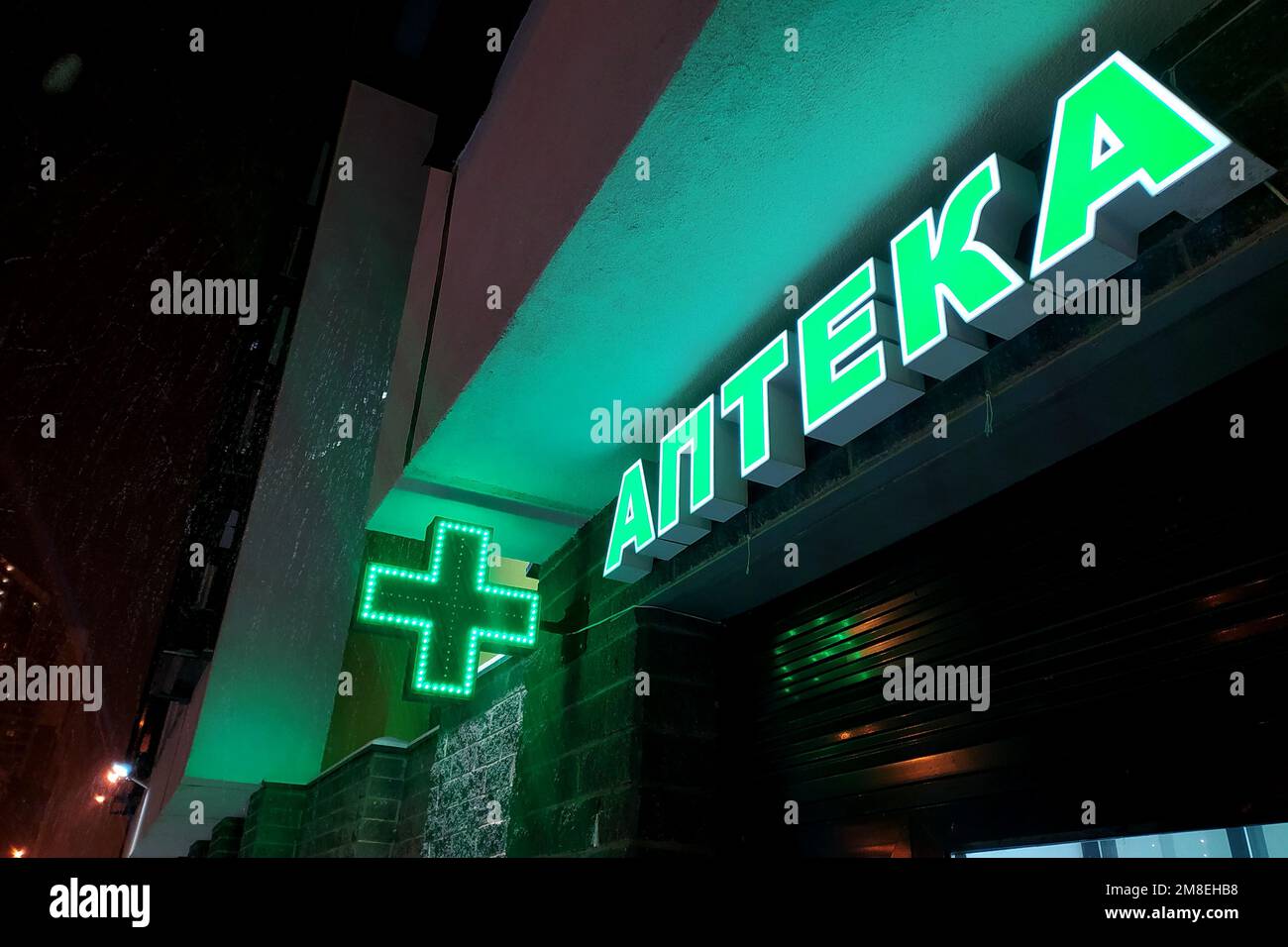 Russian Federation. Saint Petersburg. January 2023. Pharmacy sign on ...