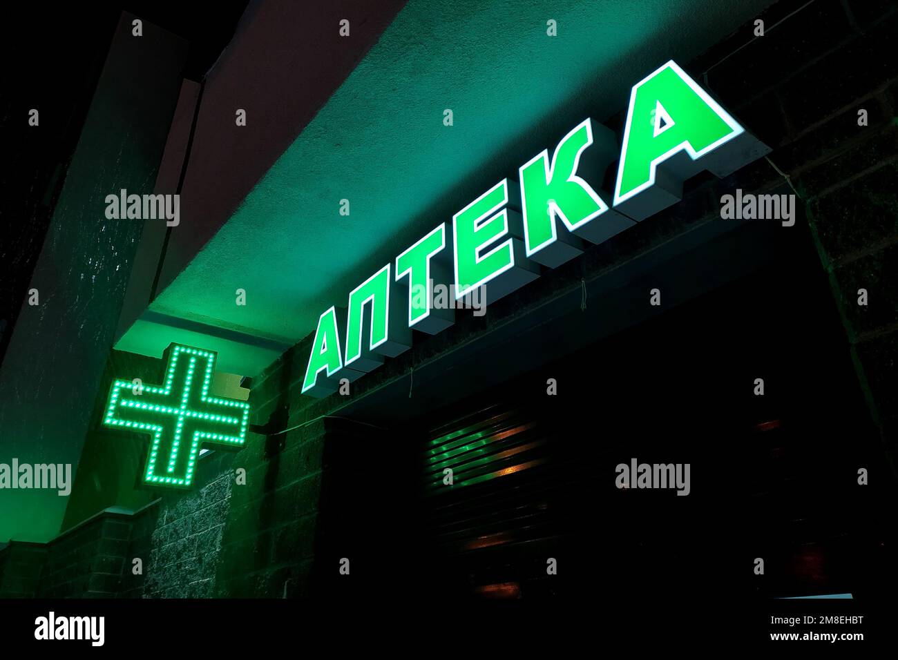 Russian Federation. Saint Petersburg. January 2023. Pharmacy sign on ...