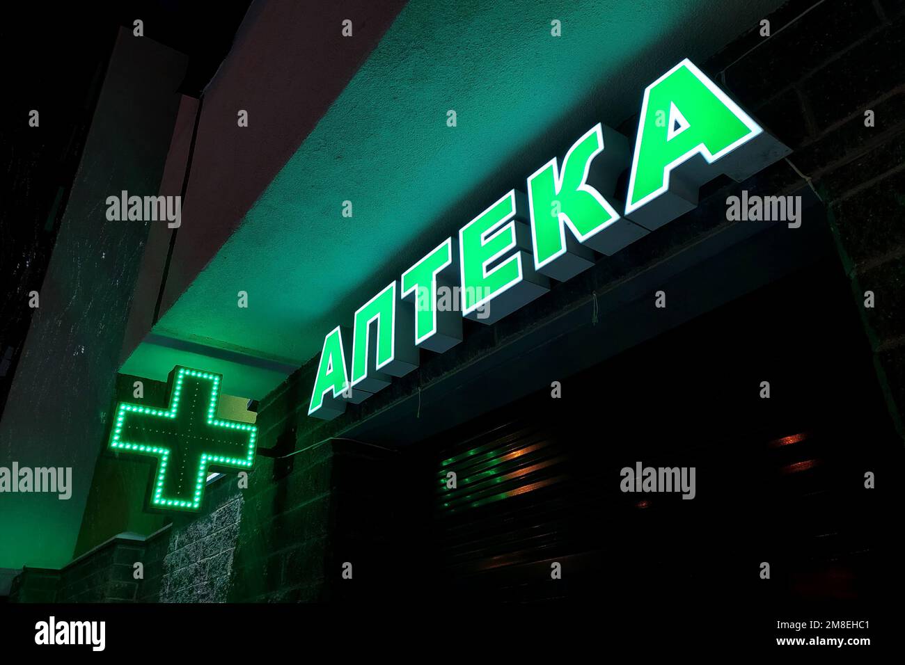 Russian Federation. Saint Petersburg. January 2023. Pharmacy sign on ...