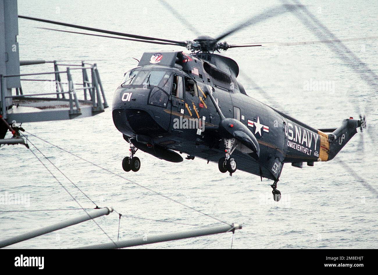A Helicopter Combat Support Squadron 1 (HC-1) SH-3G Sea King helicopter ...