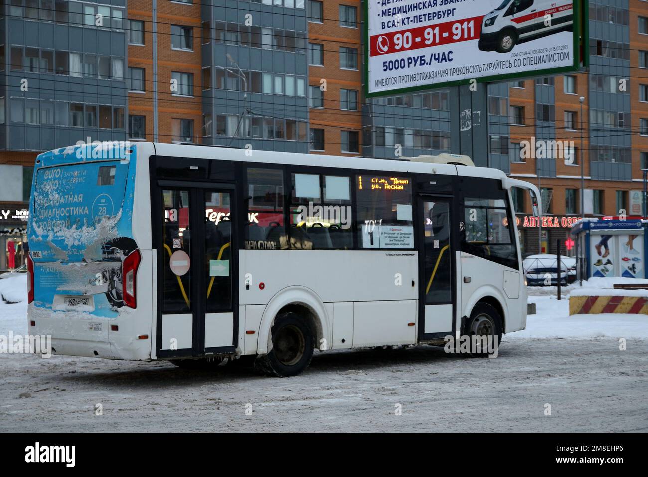Russian Rederation. Leningrad region, Murino, satellite city of St ...