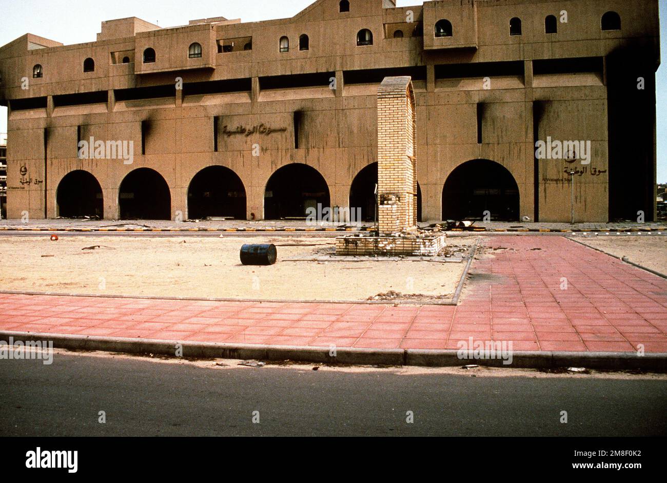 Debris litters the plaza of a damaged building in Kuwait City after the ...
