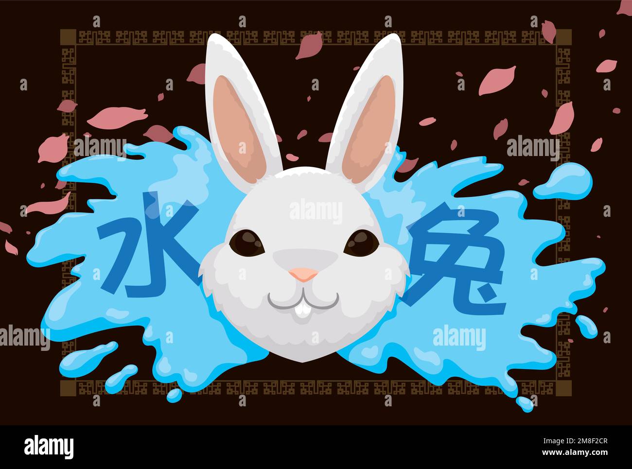 Banner with white rabbit´s head, water splashes around it and some ...