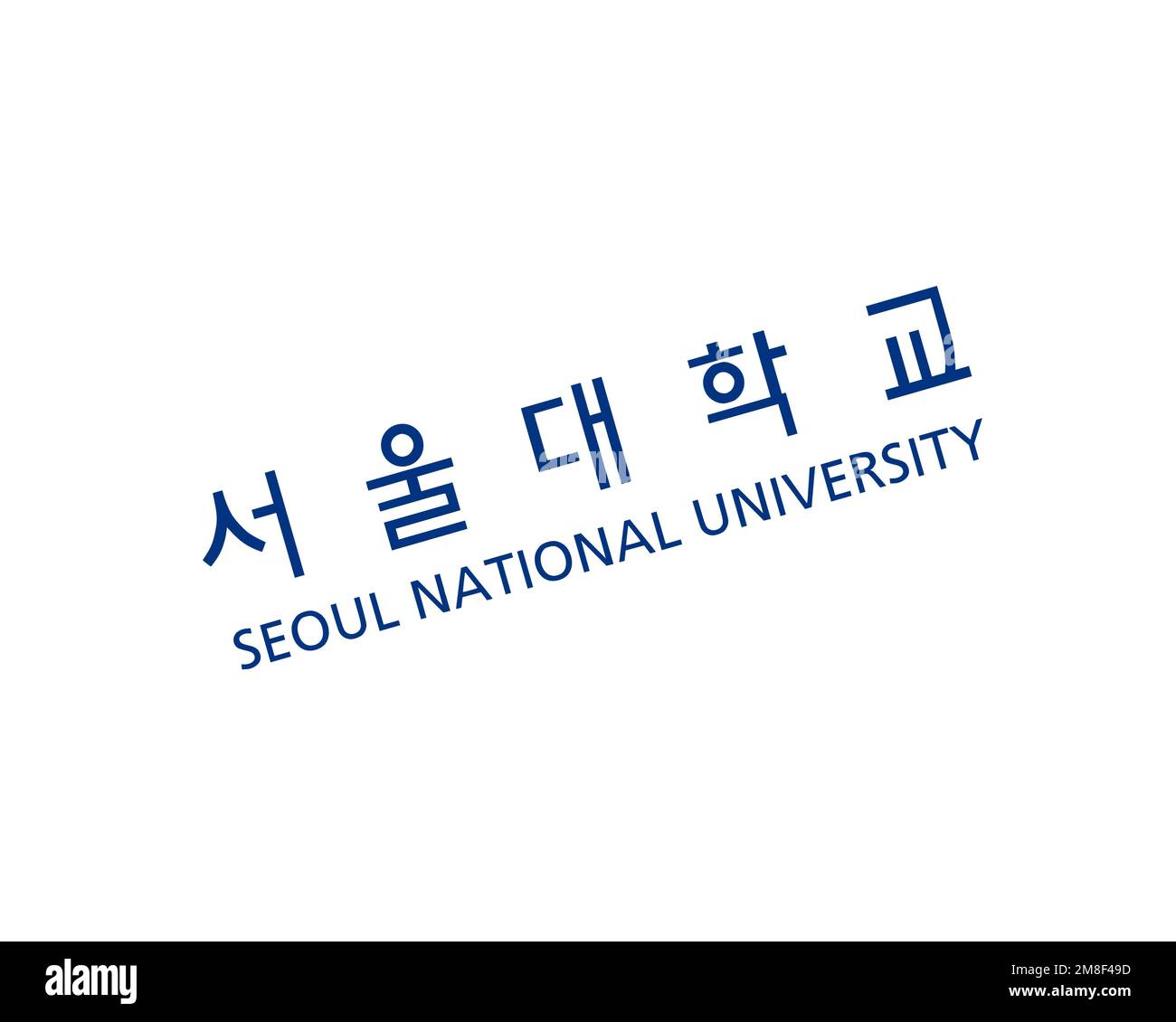 Seoul National University, rotated logo, white background Stock Photo ...
