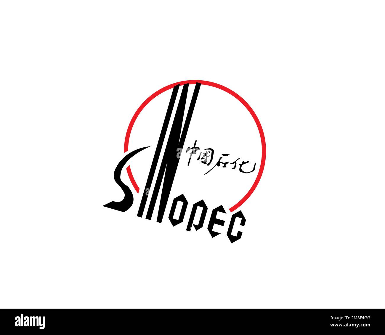 Sinopec, rotated logo, white background B Stock Photo - Alamy