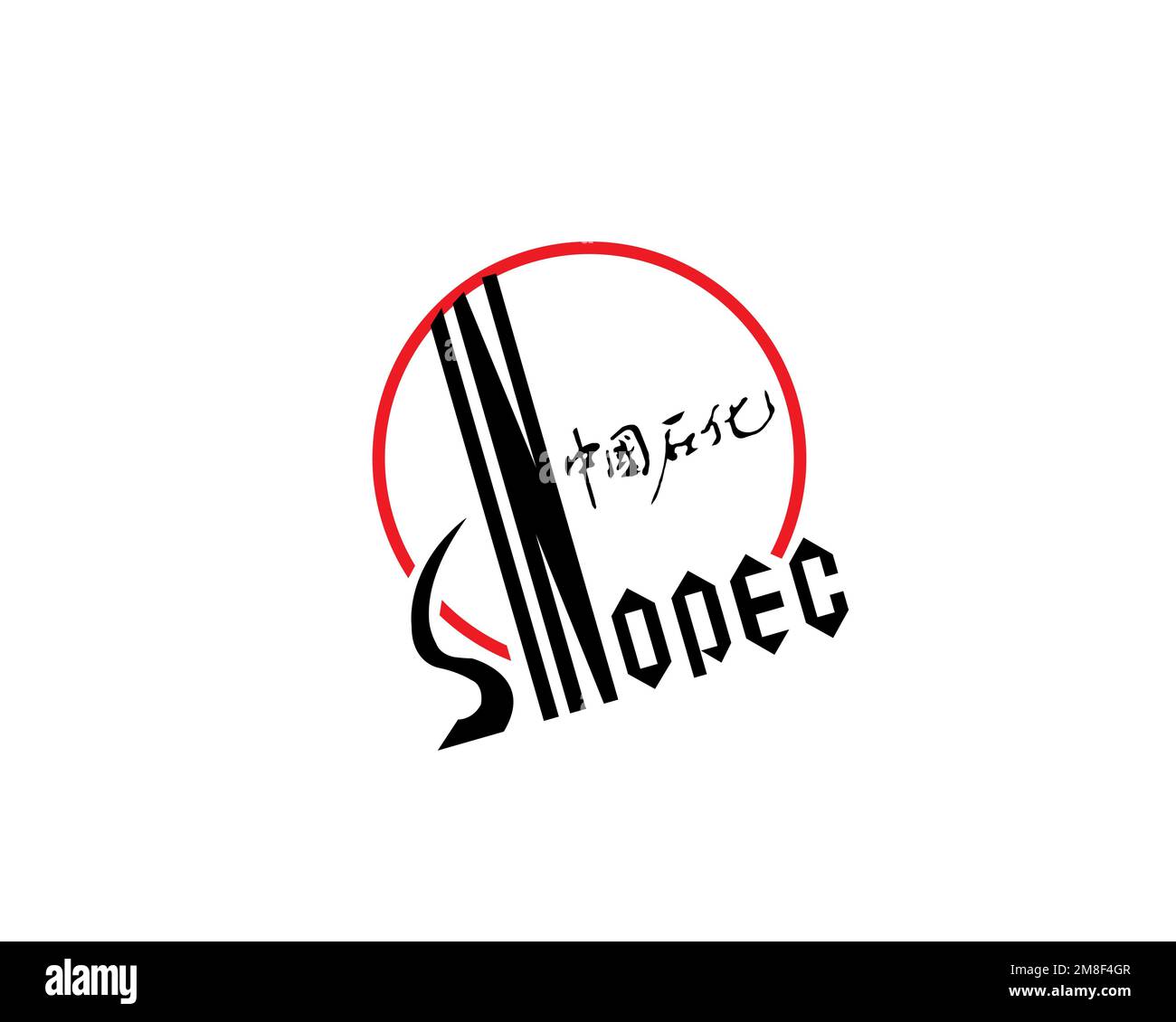 Sinopec, rotated logo, white background Stock Photo - Alamy