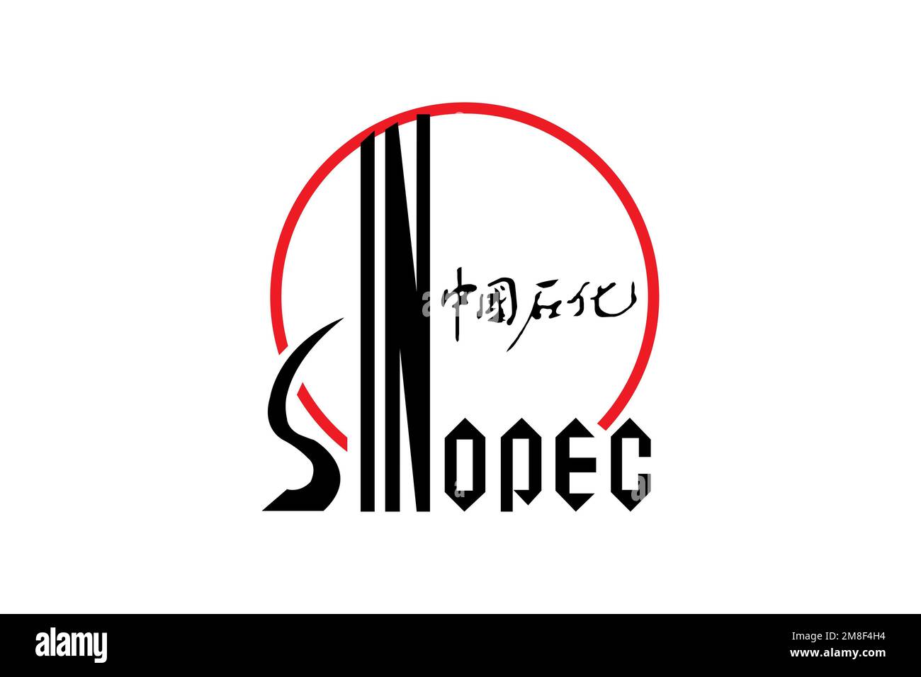 Sinopec, Logo, White background Stock Photo - Alamy