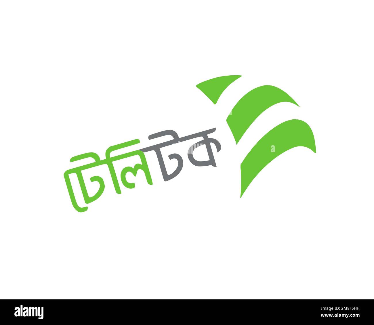 Teletalk hi-res stock photography and images - Alamy