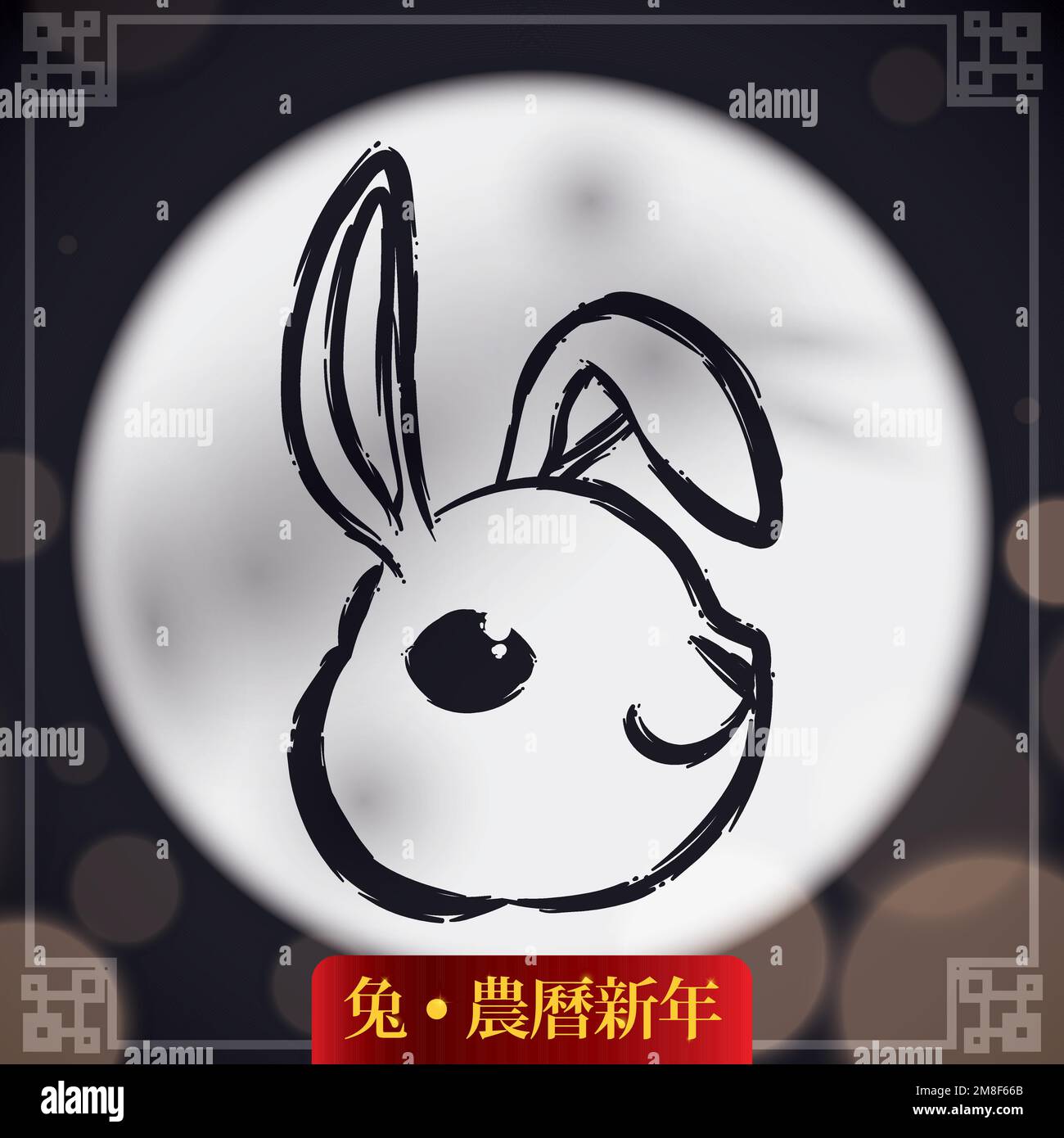 Lunar new year china night Stock Vector Images - Alamy