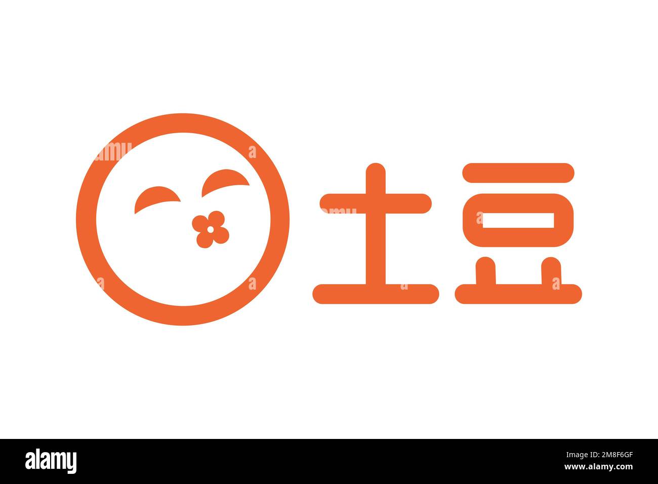 Tudou, Logo, White background Stock Photo - Alamy
