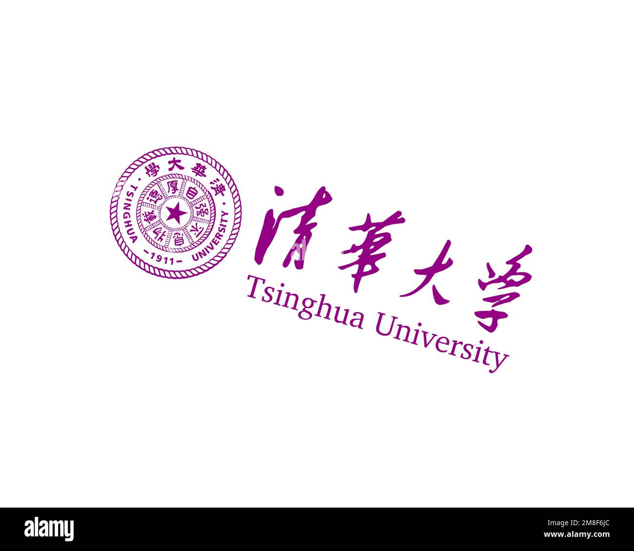Tsinghua university Cut Out Stock Images & Pictures - Alamy