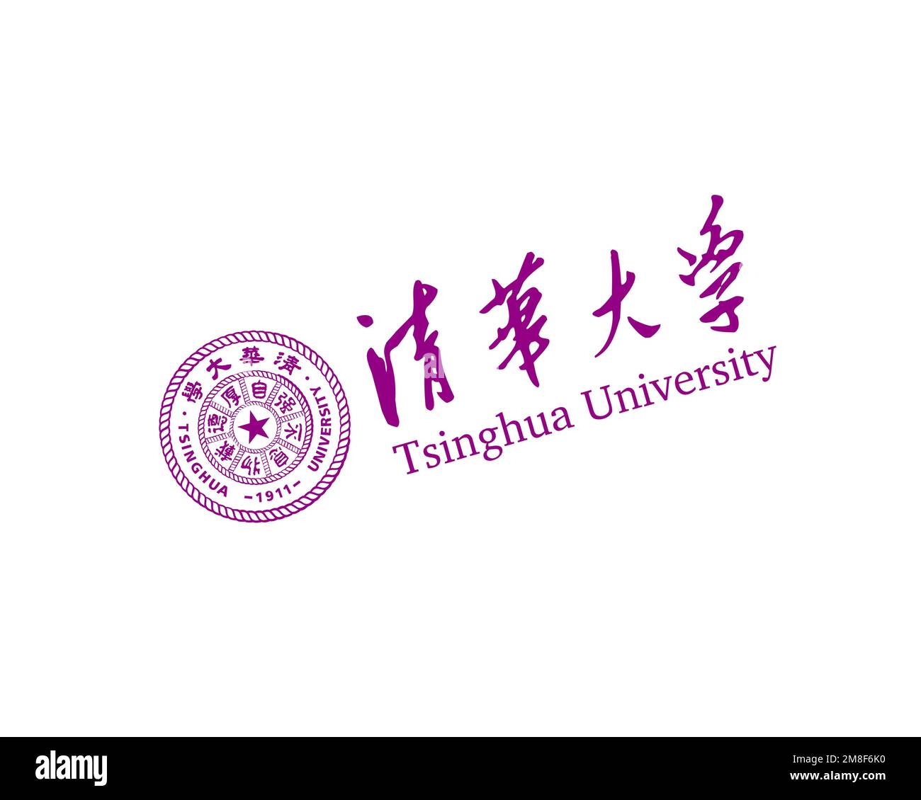 Tsinghua University, rotated logo, white background Stock Photo - Alamy