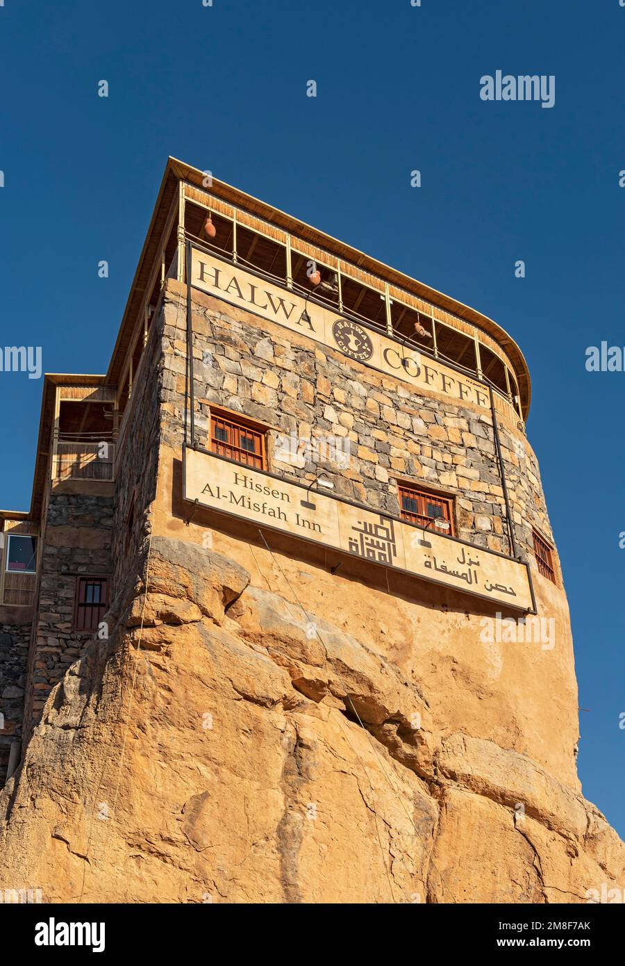 Rock-top Halwa cafe at Hissen Al-Misfah Inn, Misfah al Abriyyin, Oman ...