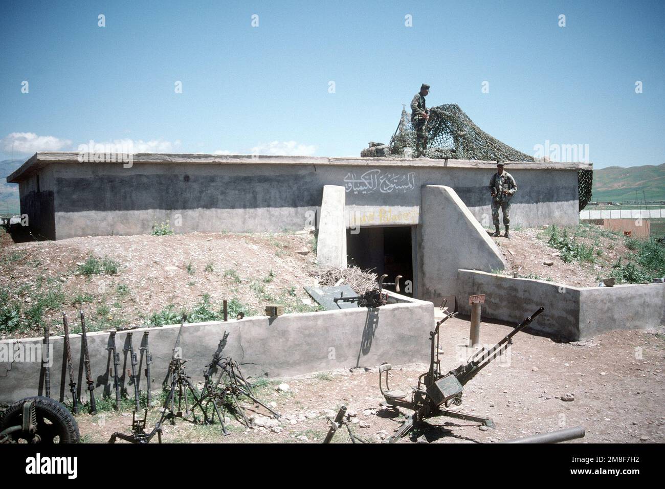 Marines stand watch over confiscated Iraqi weapons which include a ZPU ...