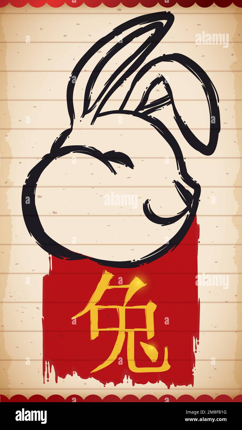 Vertical scroll with drawing of a rabbit head (written in the kanji ...