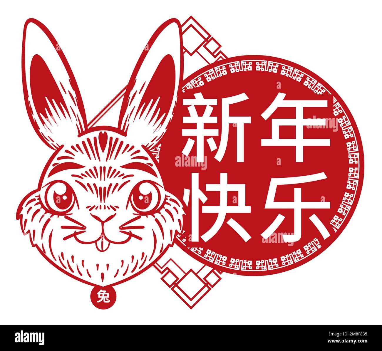 Red design with cute rabbit and round button with greeting (written in ...