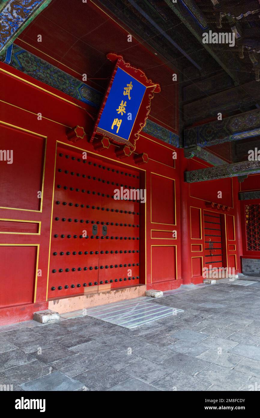Beijing's Forbidden City Wu Ying door Stock Photo - Alamy