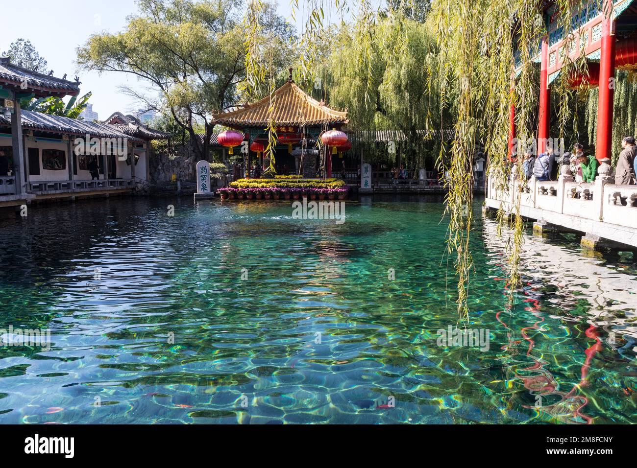 Baotu spring hi-res stock photography and images - Alamy