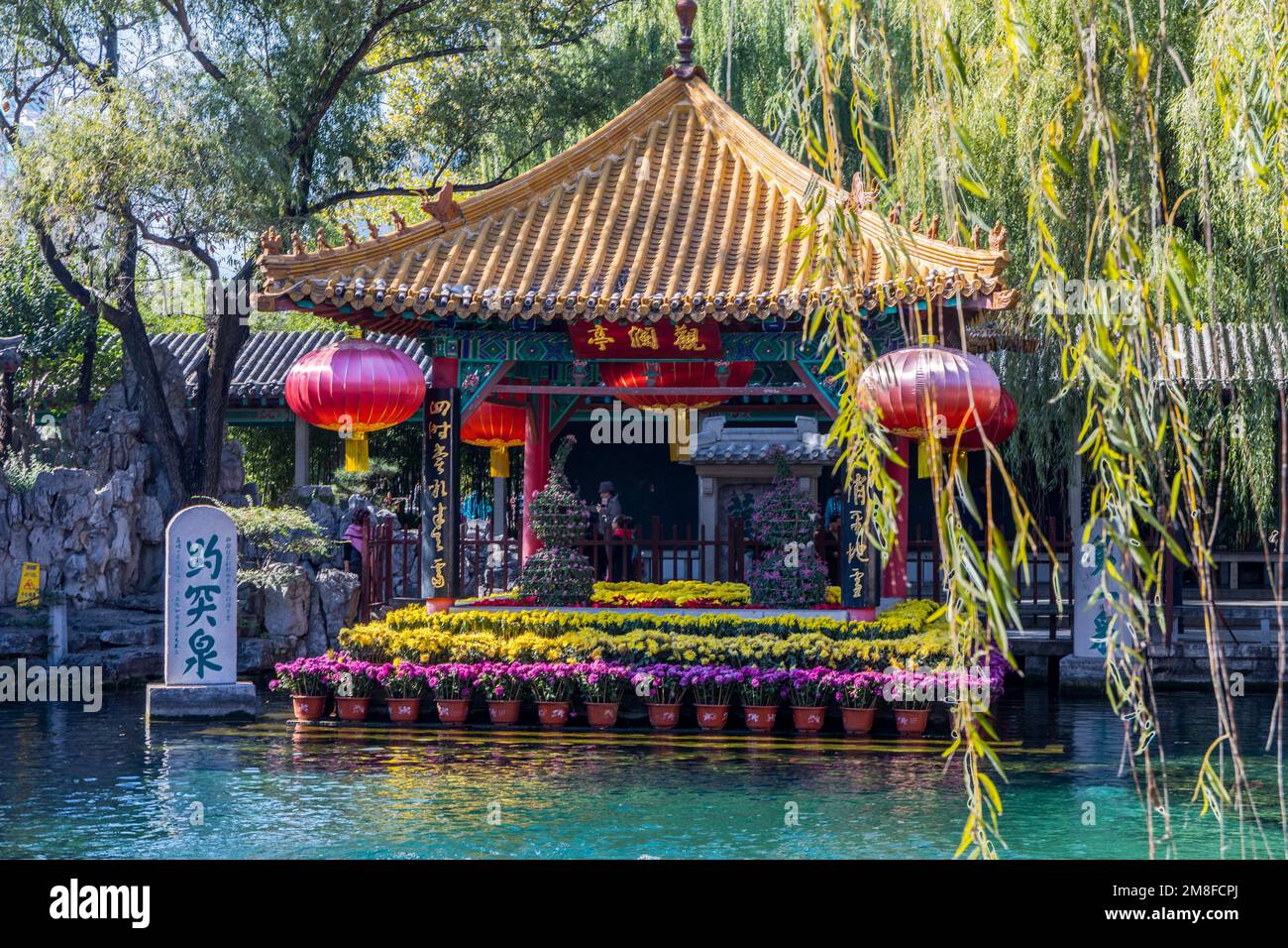 Jinan baotu spring Stock Photo - Alamy