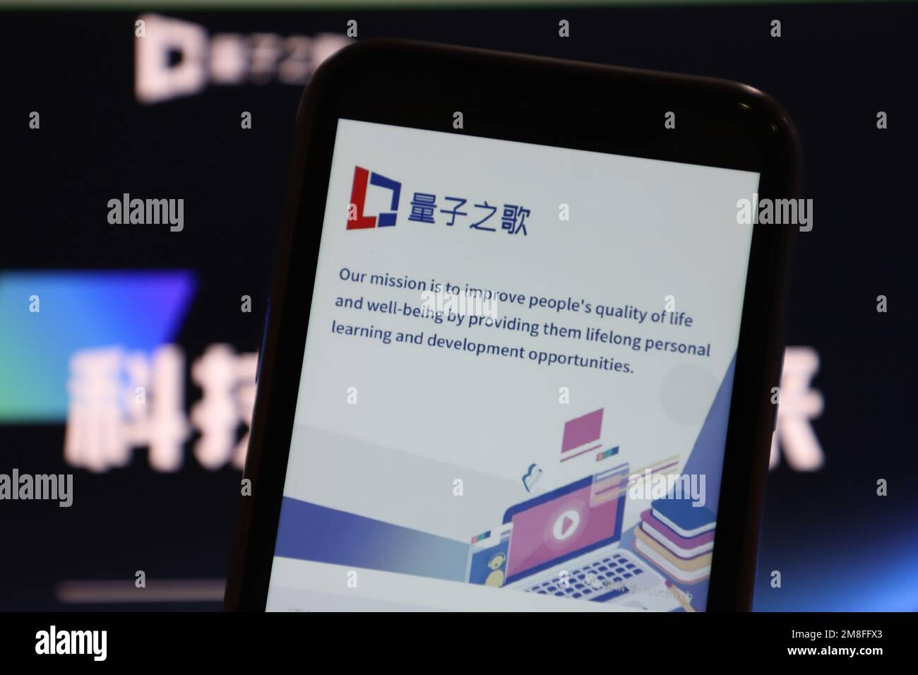 YICHANG, CHINA - JANUARY 13, 2023 - A mobile phone shows the APP ...