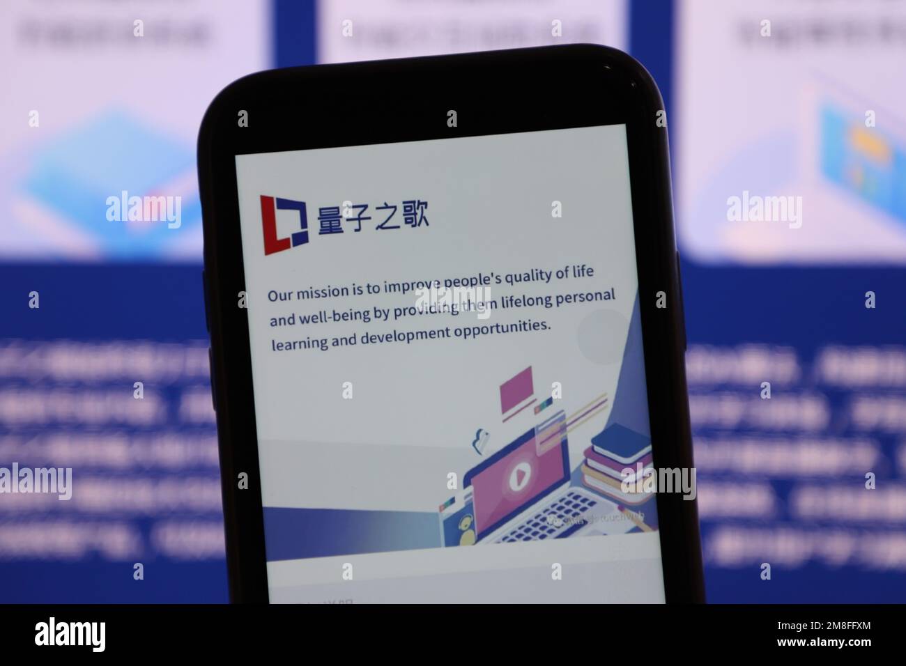 YICHANG, CHINA - JANUARY 13, 2023 - A mobile phone shows the APP ...