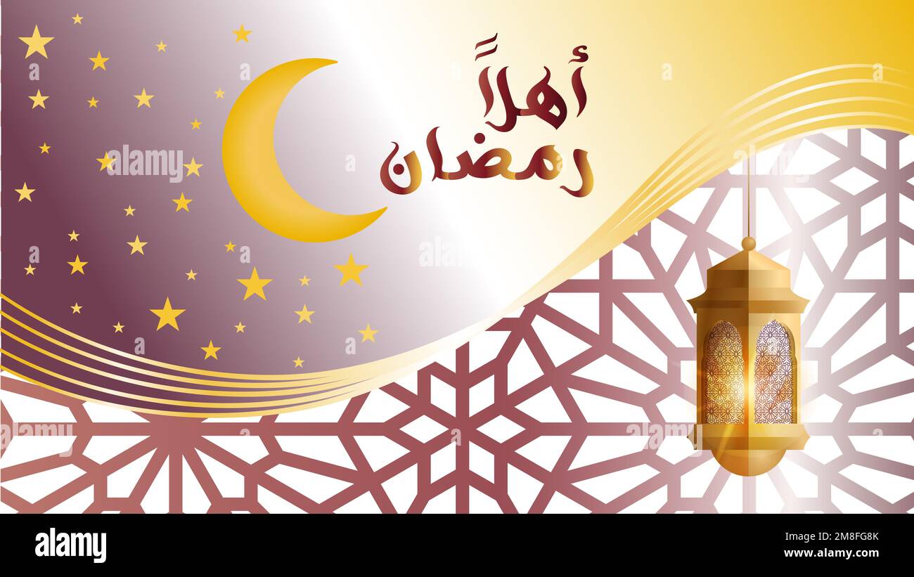 Ramadan blessings hi-res stock photography and images - Alamy
