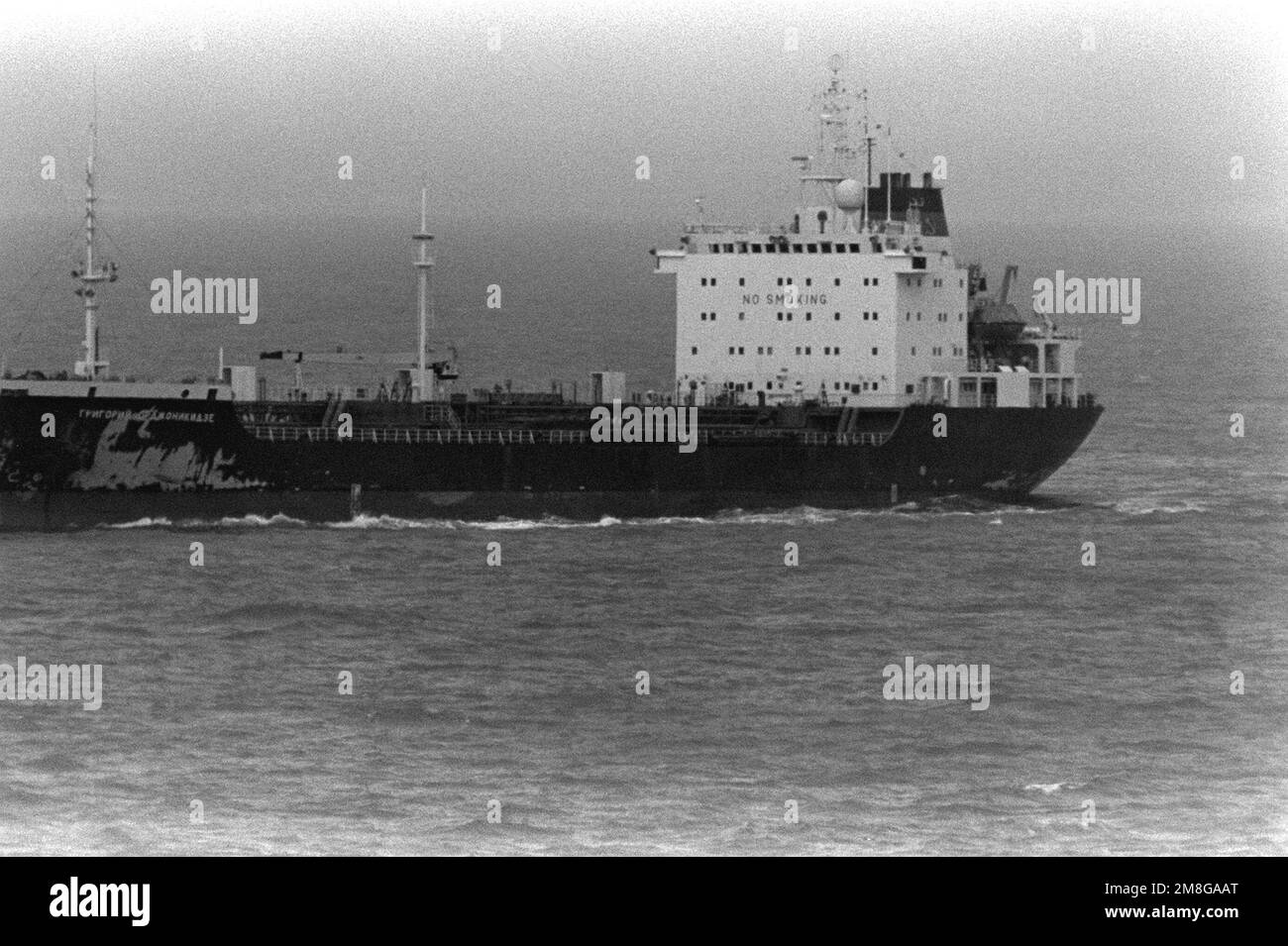 A port bow view of the Russian tanker GRIGORY ORDZHONIKIZE passing near ...