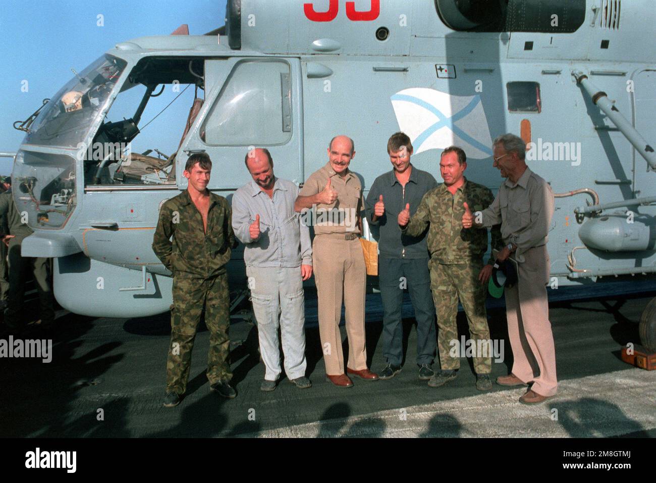 CAPT. Dennis V. McGinn, commanding officer of the aircraft carrier USS ...