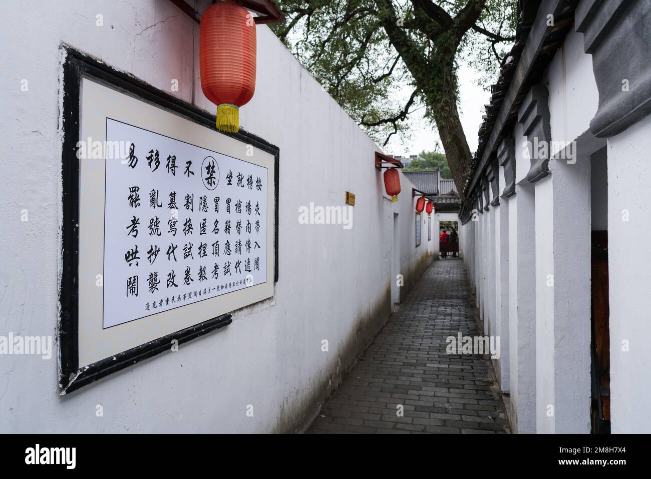 Wang fu san francisco hi-res stock photography and images - Alamy