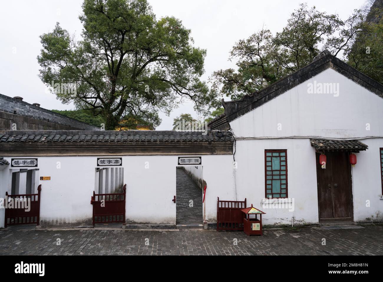 Wang fu san francisco hi-res stock photography and images - Alamy