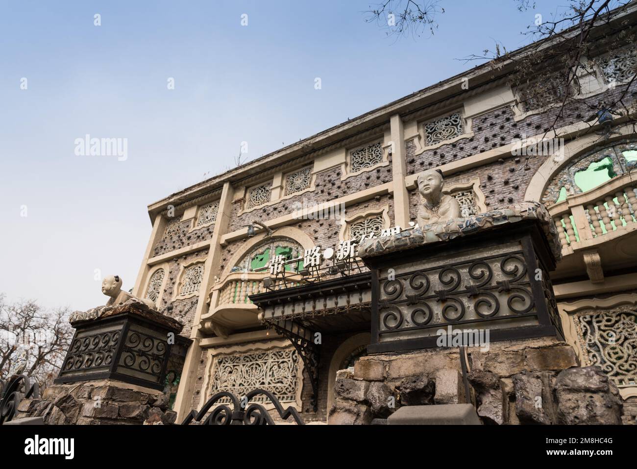 Porcelain house tianjin hi-res stock photography and images - Alamy