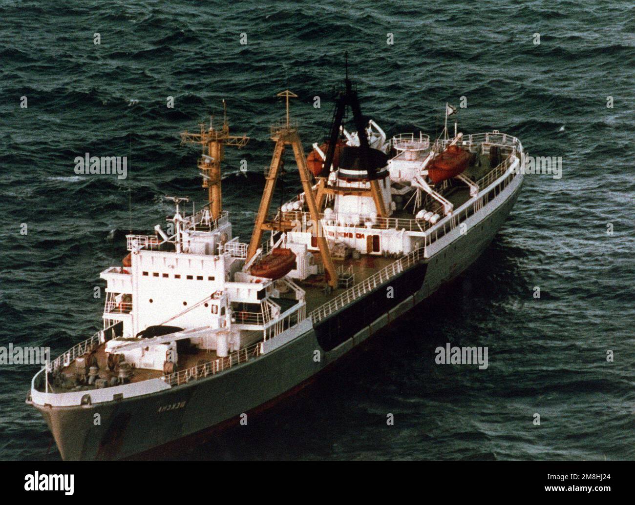 A starboard bow view of the Russian Uda-class replenishment oiler ...