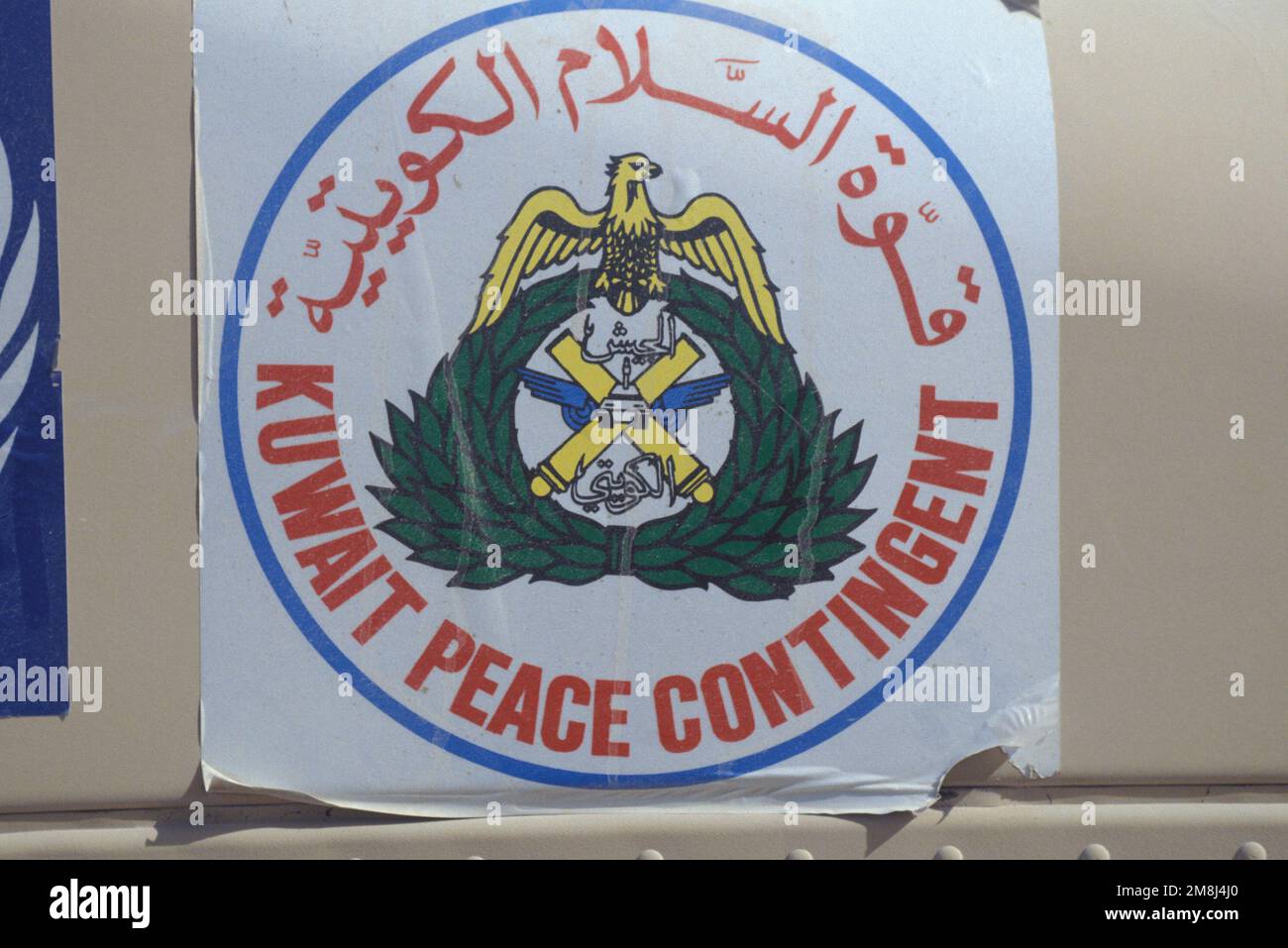 All Kuwaiti vehicles participating in UNOSOM II relief efforts in ...