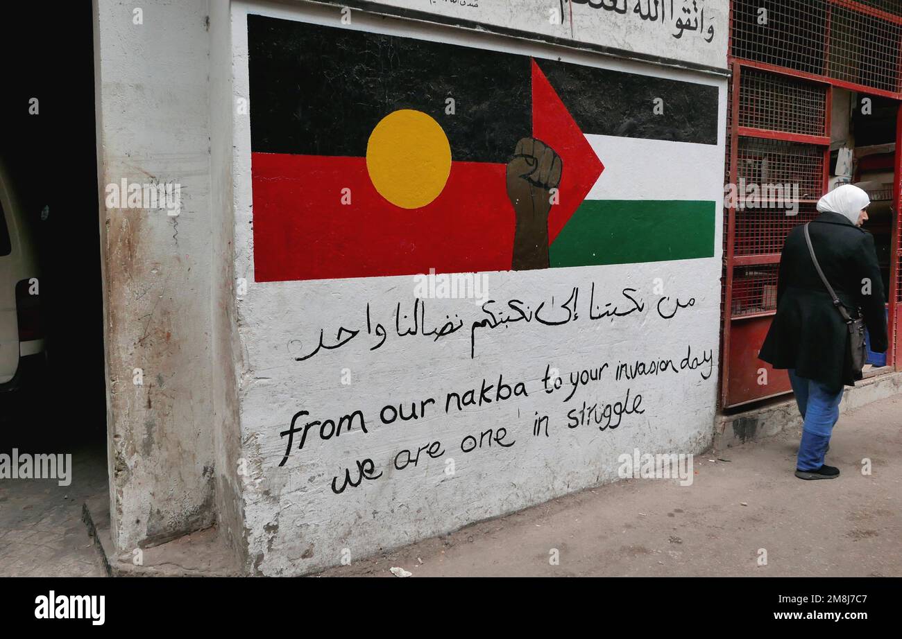 Shatila palestinian camp beirut lebanon unrwa nakba hi-res stock ...