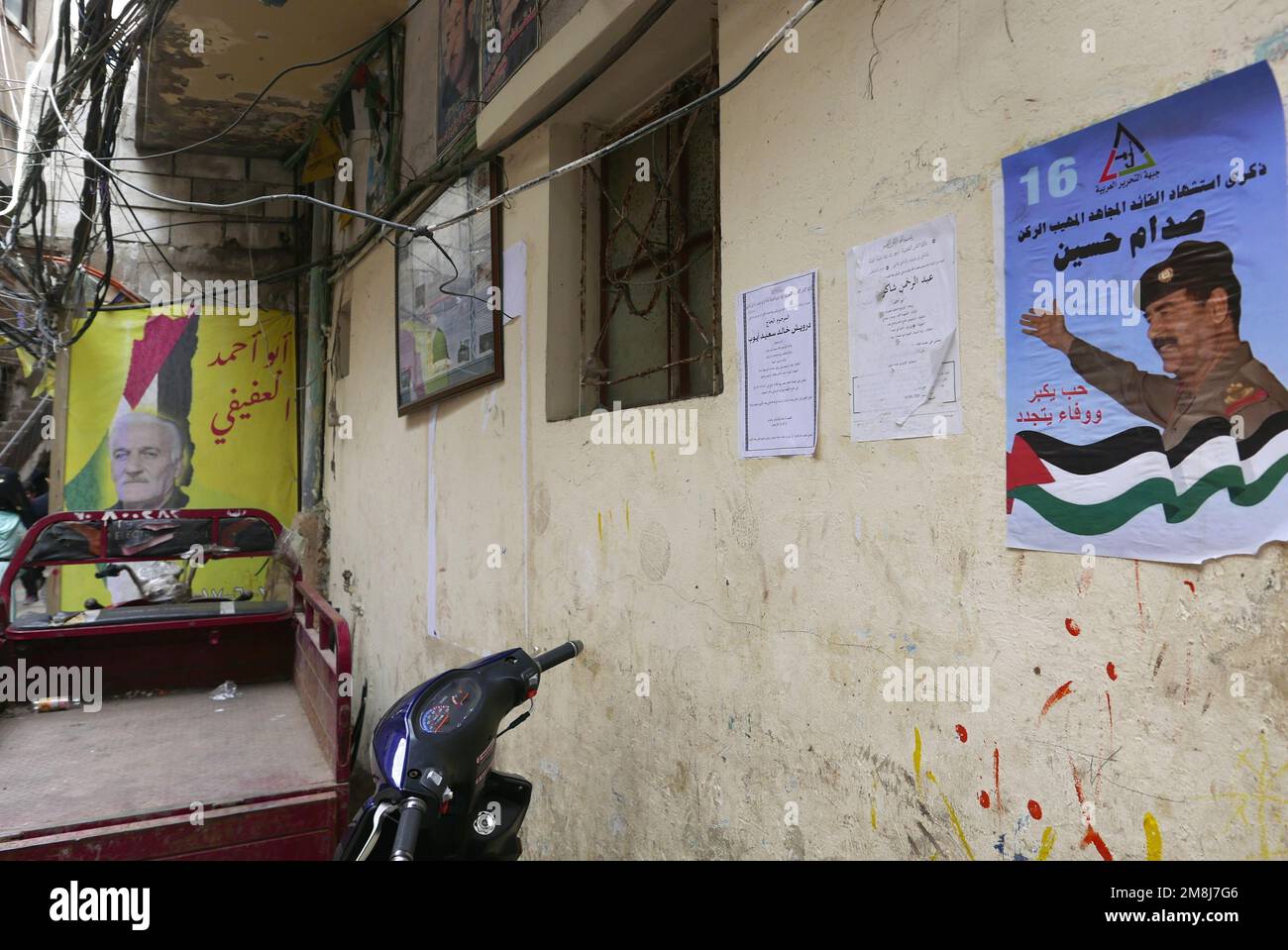 Shatila palestinian camp beirut lebanon unrwa nakba hi-res stock ...