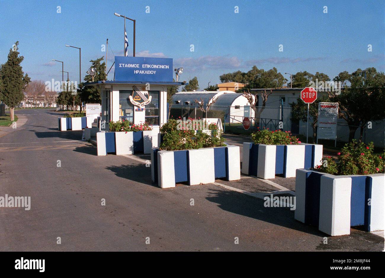 This image is of the Main Gate. The official closing is on 30 June 1994 ...