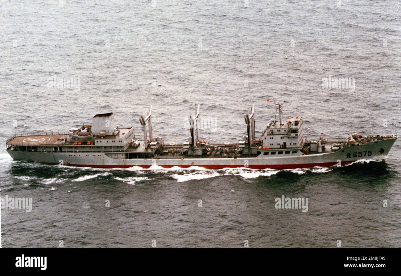 A starboard side view of the Chinese Navy Fuqing class replenishment ...