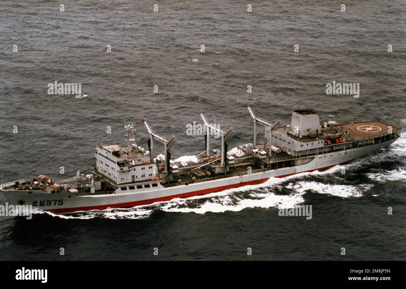 A port bow view of the Chinese Navy Fuqing class replenishment oiler ...