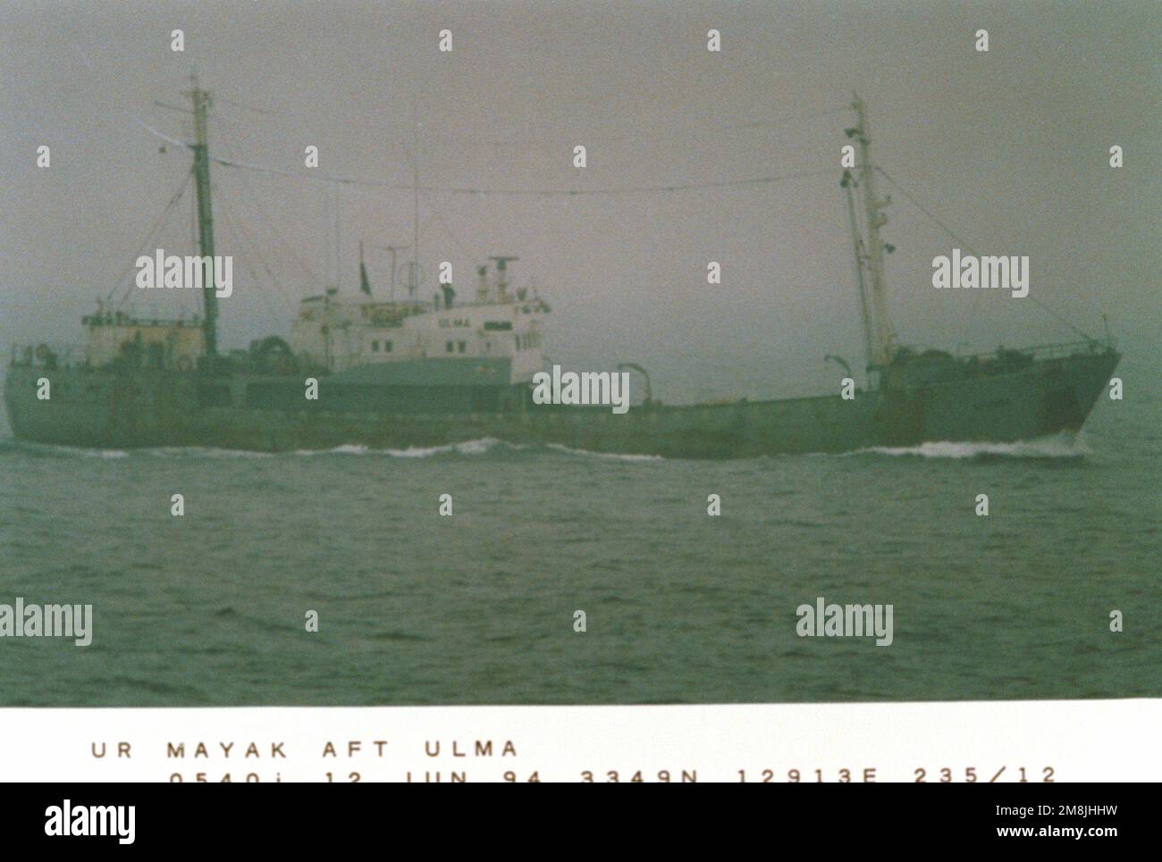 A starboard side view of the Russian Pacific Fleet Mayak class ...