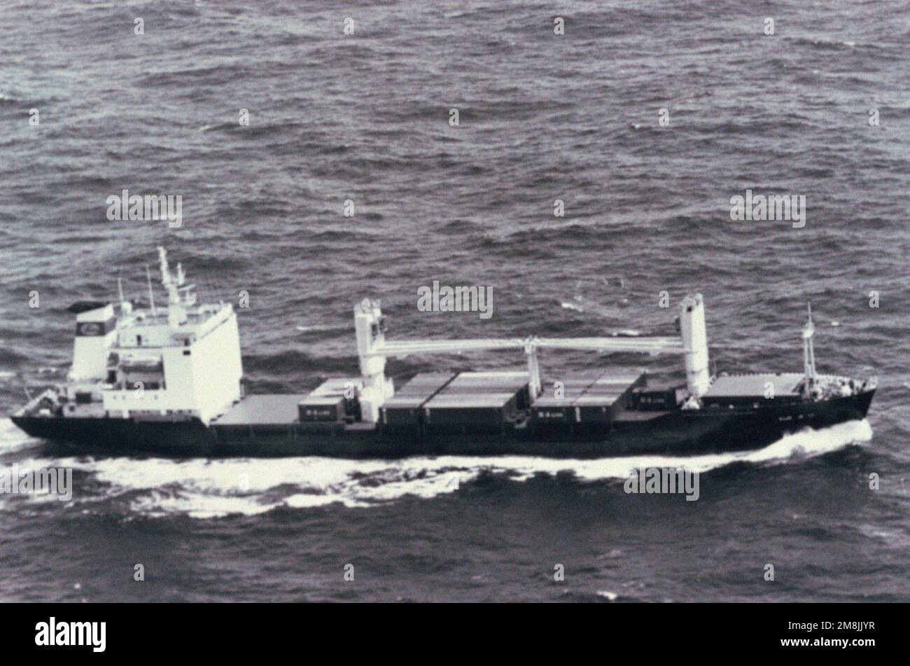 Starboard side view of the Russian merchant container cargo ship GOOD ...