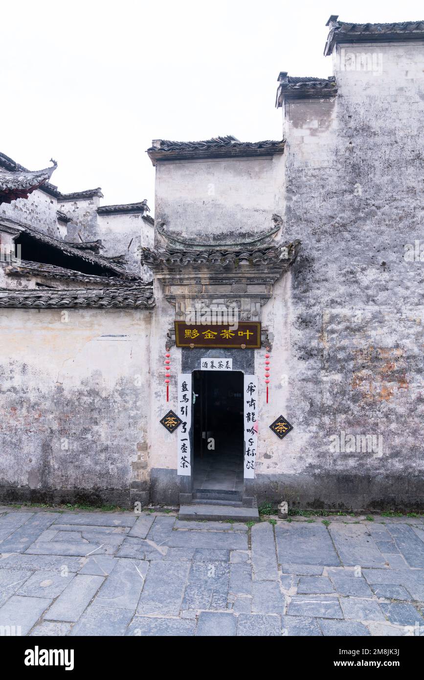 Anhui arch hi-res stock photography and images - Alamy